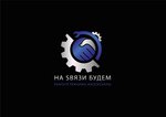 Na Svyazi budem (ulitsa imeni Akademika N.N. Semyonova No:3), telefon tamir servisi  Saratov'dan