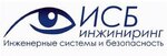 ISB-Engenering (Beıіmbet Maılın kóshesі No:2/1), güvenlik ve alarm sistemleri  Astana'dan