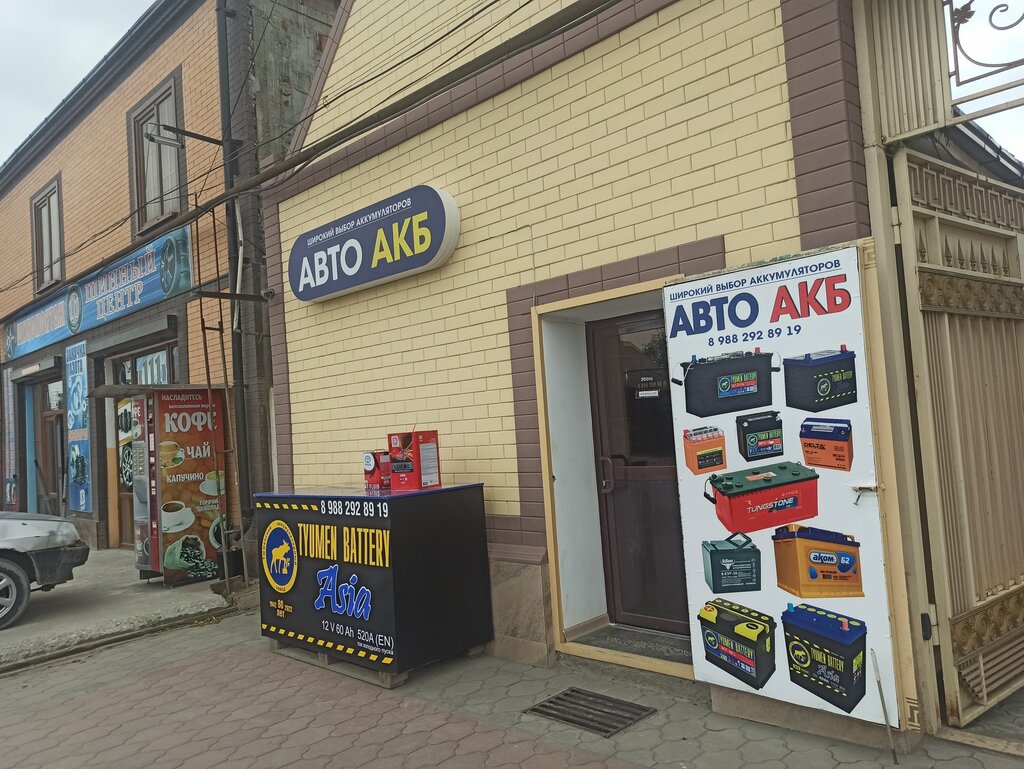 Otomobil yedek parçaları Автомир, Dağıstan, foto