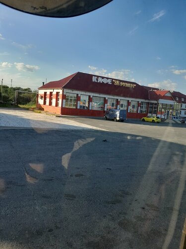 Kafe За рулем, Tümen (Tiumenskaya) oblastı, foto