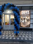 Dilya (Bogibustan Street No:262), çocuk giyim mağazaları  Taşkent'ten