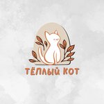 Тëплый кот (ulitsa Gostiny Ryad No:18А), hediyelik eşya mağazaları  Arzamas'tan