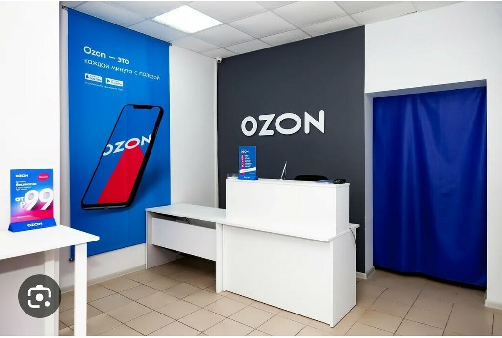 Teslimat noktası Ozon, Solneçnogorsk, foto