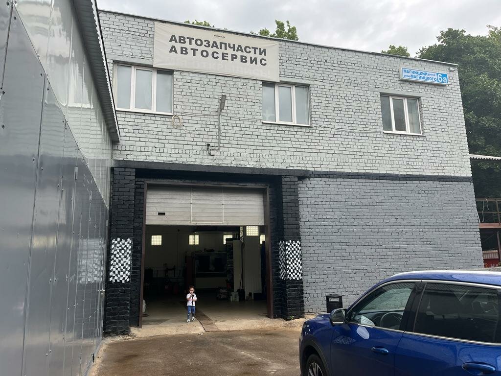 Motor tamiri Sto M21, Cheboksary, foto