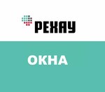 Rekhau (No:16, Biokombinata), pencere üretim, satış ve montaj firmaları  Moskova ve Moskovskaya oblastından