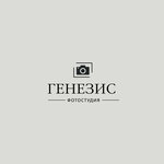 Genesis (Universitetskaya ulitsa No:9), profesyonel fotoğraf stüdyosu  Surgut'tan