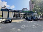 Sberbank of Russia (Vikulova Street No:57А), atm'ler  Yekaterinburg'dan