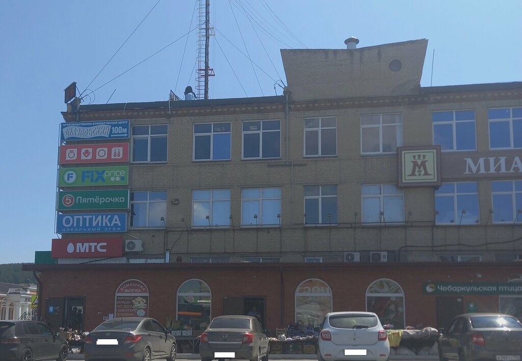 Cep telefonu ve aksesuarları satış mağazaları Mts, Miass, foto