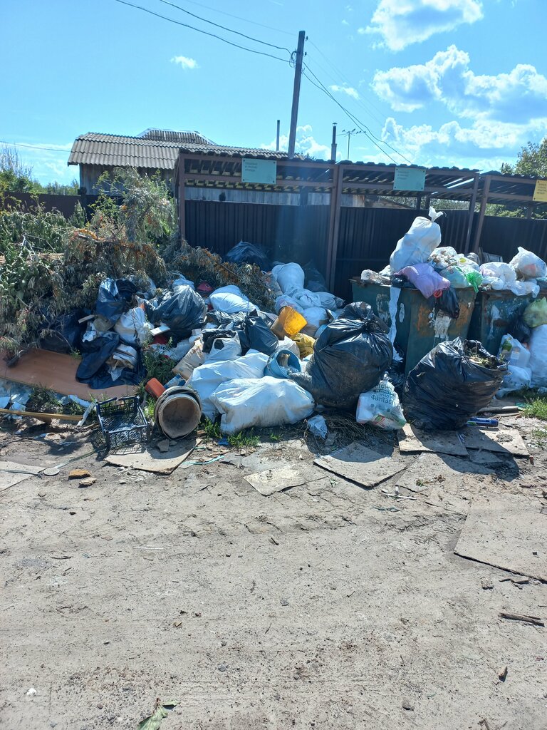 Şehir planlama MUP Blagoustrojstvo, Bor, foto