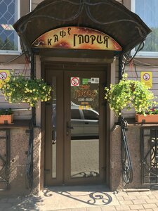 Глория (Rybny pereulok No:2А), kafe  Vyborg'dan