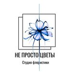 Не просто цветы (Repischeva Street No:10к1), çiçekçiler  Saint‑Petersburg'dan