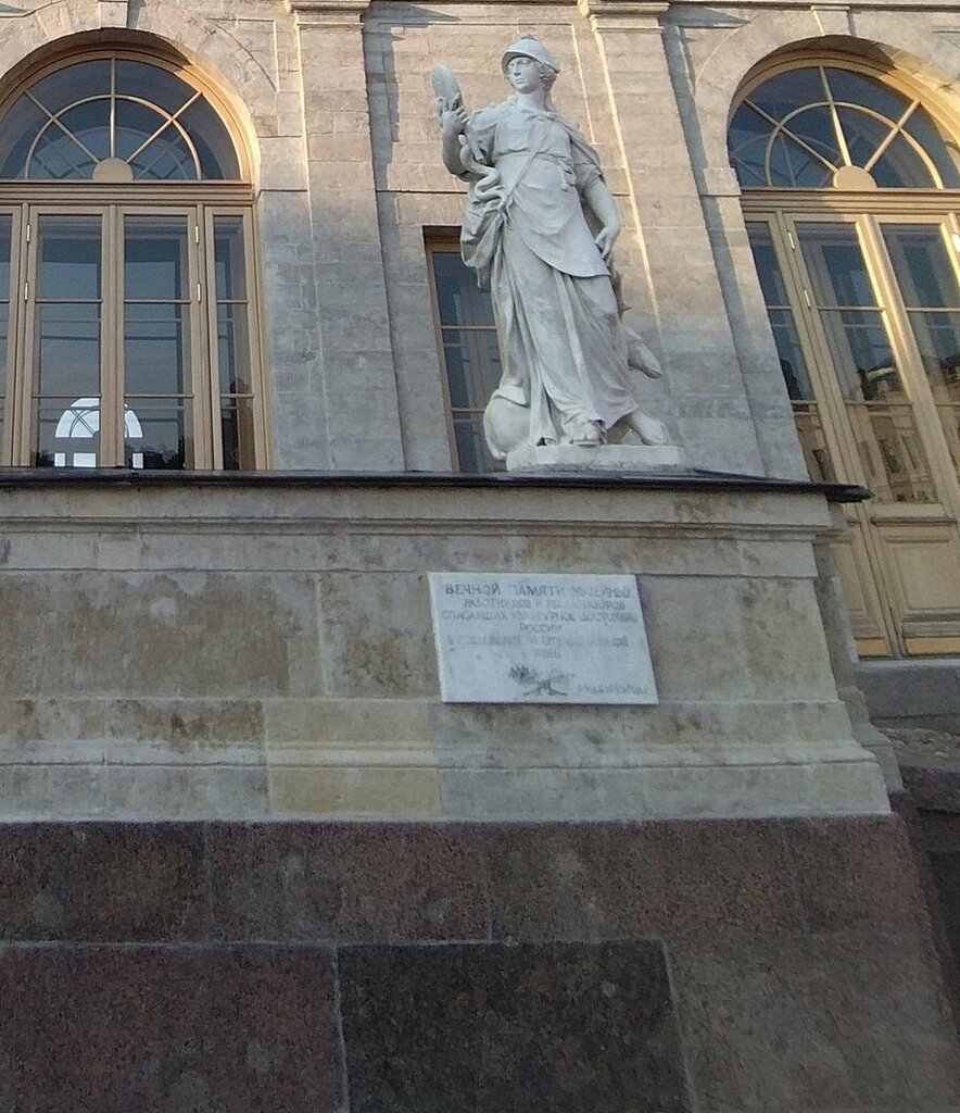 Anıt levhası, anıt taş Памяти музейных работников и реставраторов, Gatchina, foto