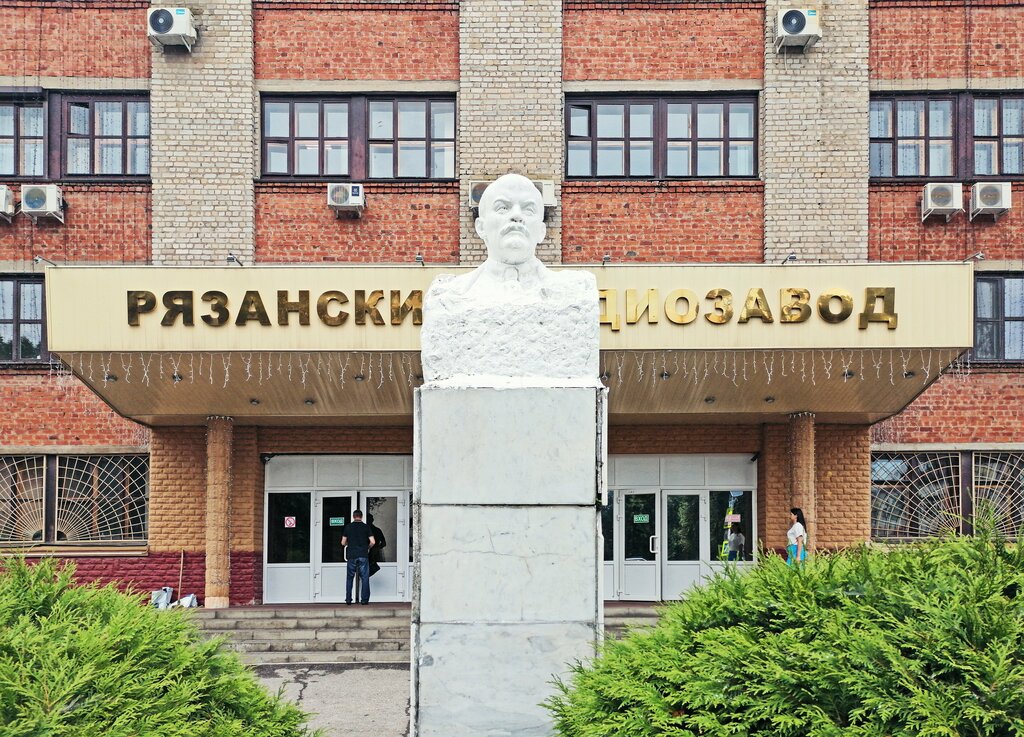 Anıt, heykel В.И. Ленин, Riazan, foto