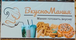 ВкусноМания (Sadovy pereulok No:3, posyolok gorodskogo tipa Ozyorny, Russian Federation), pizzacılar