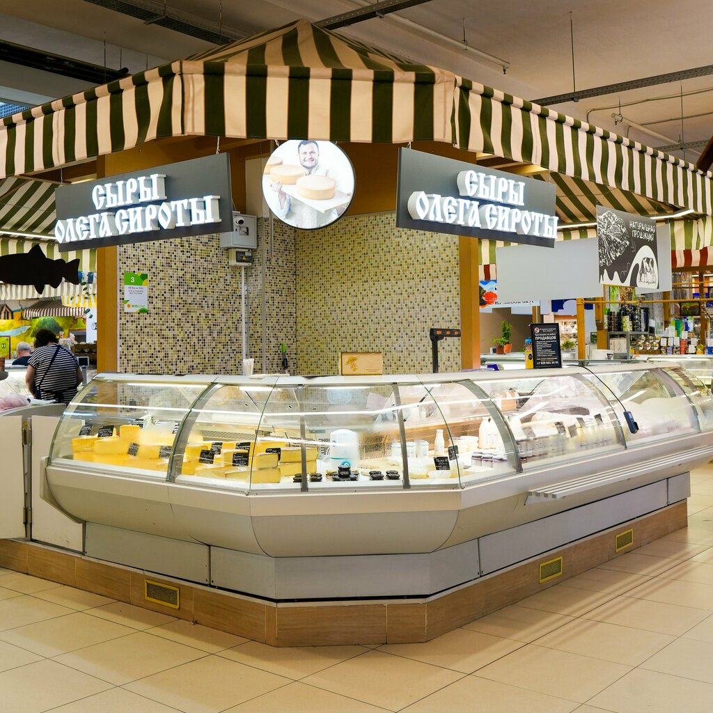 Peynirci Истринская сыроварня Олега Сироты, Obninsk, foto