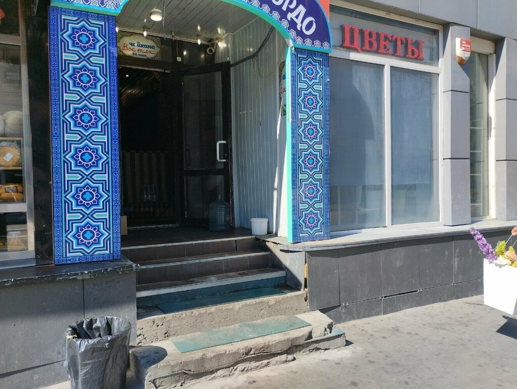 Kafe Чайхона Восток, Moskova, foto