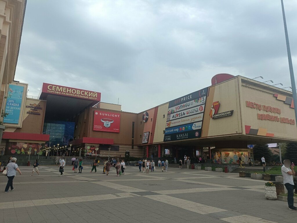 Kuyumcular Uvelircentr, Moskova, foto