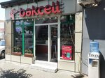 Telephone Store Bakcell (Еhеd Yaqubov Street No:40F), cep telefonu ve aksesuarları satış mağazaları  Bakü'den