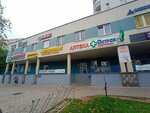 Wildberries (Boldzina Street No:4Б), teslimat noktası  Grodno'dan