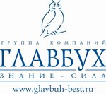 Glavbuh (Frunze Street No:1к3), muhasebeciler  Omsk'tan