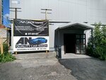 Центр Автомобильной Безопасности (Daudelnaya ulitsa No:39/1), otomobil servisi  Tiumen'den