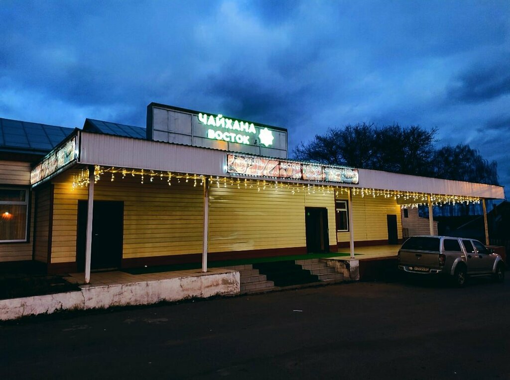 Restoran Чайхана, Orlovskaya oblastı, foto