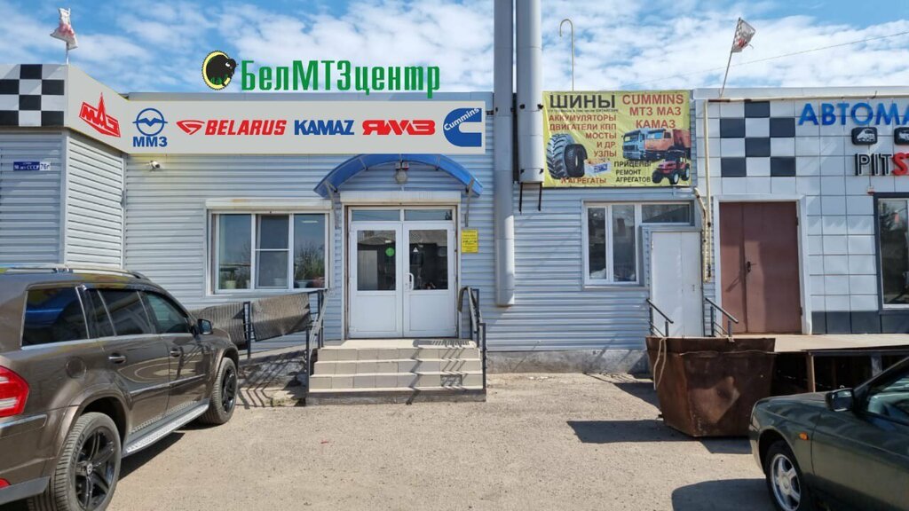 Otomobil yedek parçaları БелМТЗцентр, Rossoş, foto