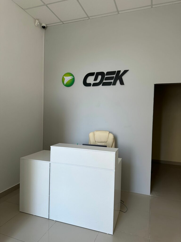 Kurye hizmetleri CDEK, Novorossiysk, foto