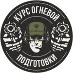 Курс огневой подготовки (ulitsa Dzerzhinskogo No:6), atıcılık ve okçuluk kulüpleri ve atış alanları  Smolensk'ten