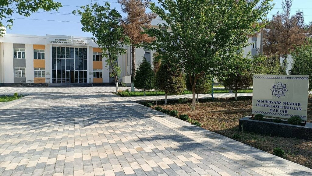 Ortaokul Specialized Presidential School, Şehrisebz, foto