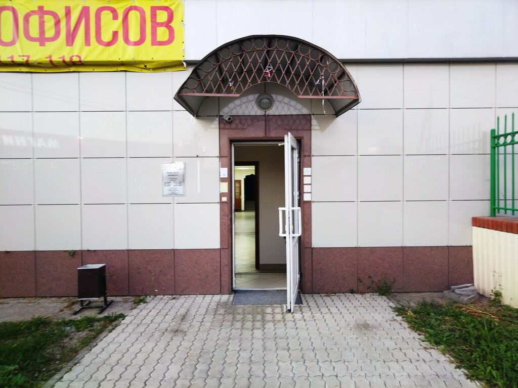 Hobi kulüpleri Primavera, Tataristan, foto