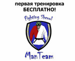 Man Team (Gagarina Avenue No:24к4, Krasnaya Gorka Subdistrict), spor kulüpleri  Liubertsy'den