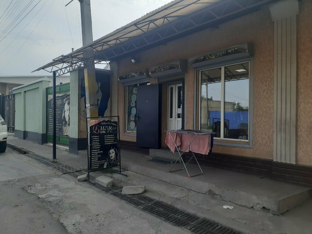 Güzellik salonu Бигуди, Çuy ili, foto