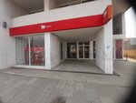 Agência Movicel (Luanda Province, Municipality of Talatona, Morro Bento 2), telekomünikasyon firmaları  Loanda'dan