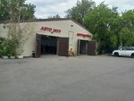 Synergy Effect (Astana, Saryarqa audany), oto yıkama  Astana'dan