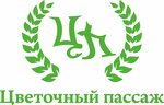 Flower Passaj (Kashirskoye Highway No:62/2), çiçekçiler  Moskova'dan