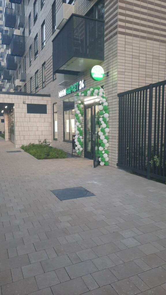 Market Минимаркет, Moskova, foto