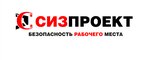 Сизпроект (Krivorozhskaya Street No:6Ас2), i̇ş güvenliği  Moskova'dan