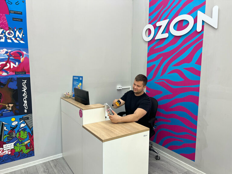 Teslimat noktası Ozon, Elektrostal, foto