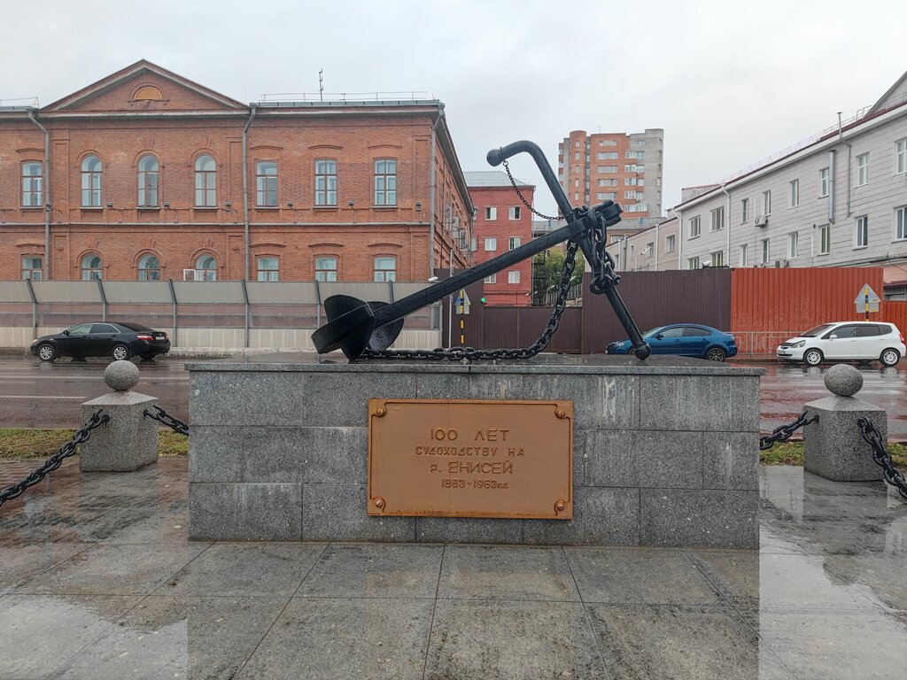 Teknoloji anıtı Якорь, Krasnoyarsk, foto