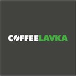 Кофелавка (No:к20, rabochiy posyolok Krasnoobsk), çay-kahve makinaları, otomatları  Novosibirskaya oblastından
