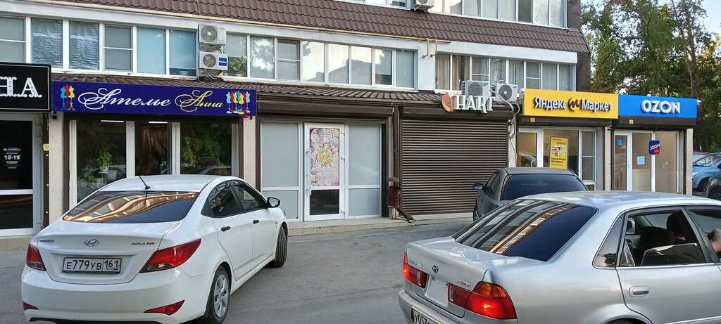 Anime mağazası I'm a weeaboo, Volgodonsk, foto