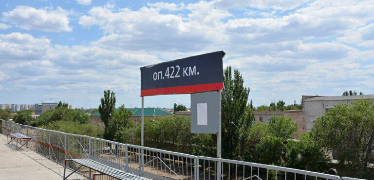 Tren istasyonu Остановочный пункт 422 километр, Astrahan, foto
