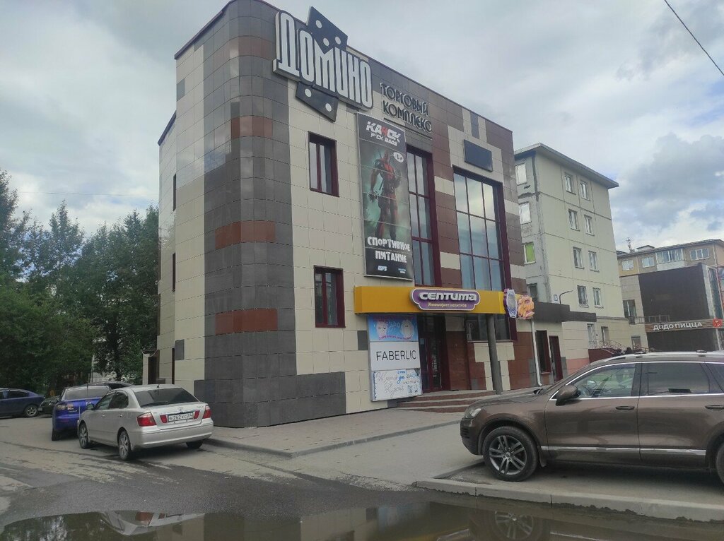 Kuru temizlemeciler Реставрация подушек, Achinsk, foto