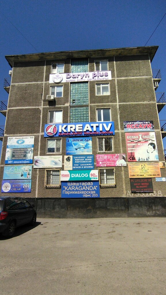 Muhasebeciler Dialog, Yekibastuz (Ekibastuz), foto