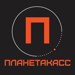 Planetakass (Khlebozavodskaya ulitsa No:31/1), yazar kasa ve sarf malzemeleri  İvanteyevka'dan