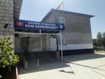 Sports ground (Chuy Region, Sokuluk Village, Krasnodar Street), spor alanı  Çuy ili'nden