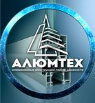 Alumtech (Rezervny proyezd No:32/2), yarı saydam yapılar  Naberejniye Çelny'den (Yar Çallı'dan)