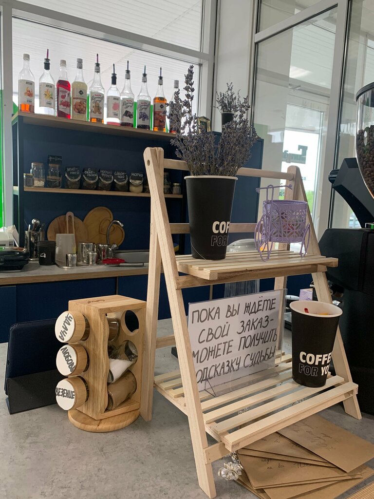 Al götür kahve Кофе со смыслом, Voronej, foto