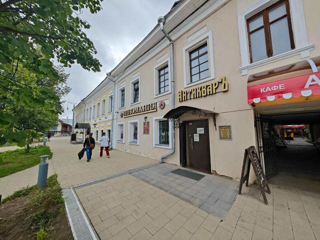 Antikacı dükkanları Антикваръ, Rostov, foto